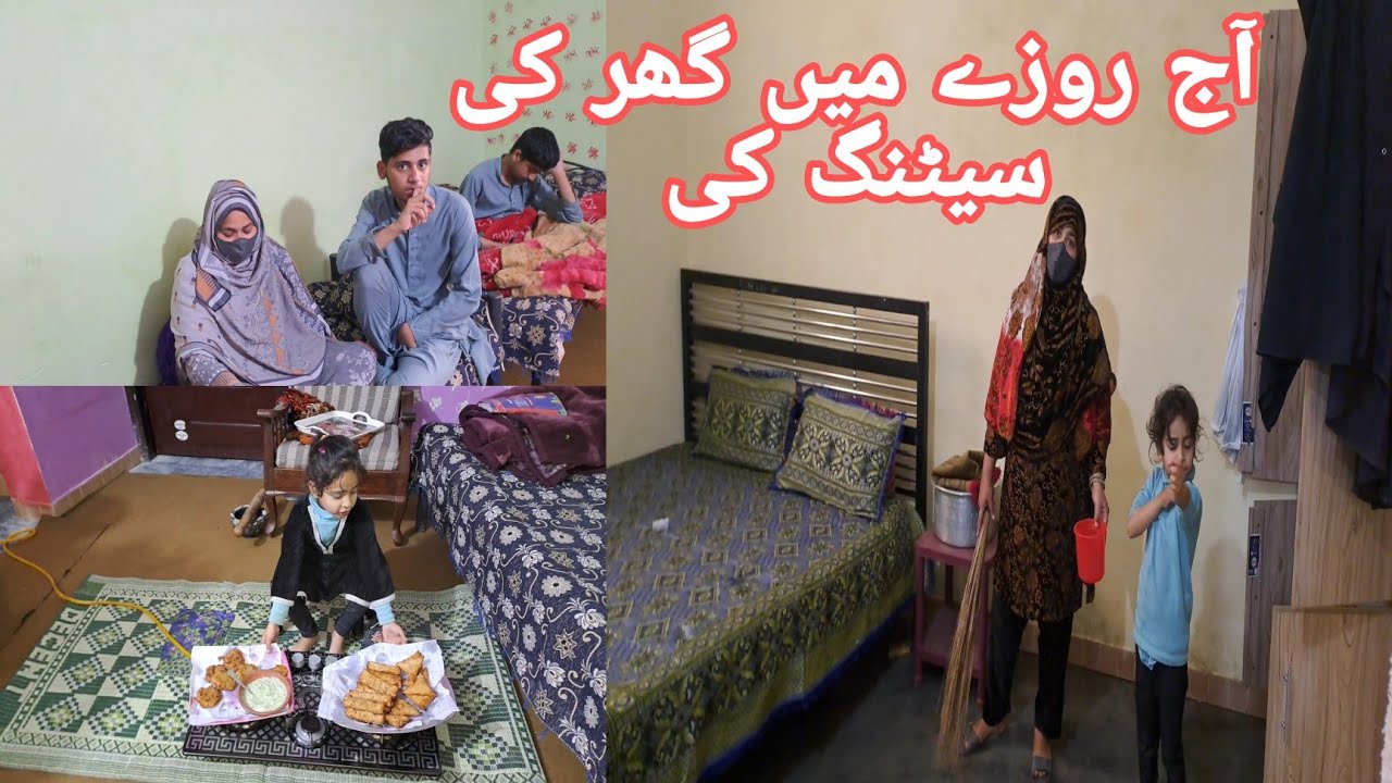 Ghar ki setting aur safai ki roze mein |Soniya safeer family vlog life ...