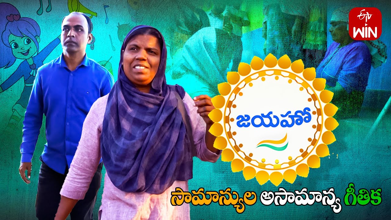 Jayaho | Episode 101 - Latest Promo | Inspiring Success Stories of ...