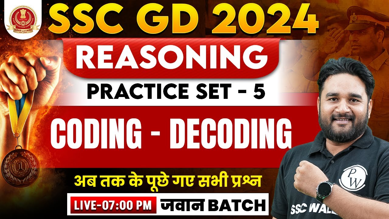Ssc Gd Reasoning Class Coding Decoding Practice Set Reasoning For Ssc Gd 2024 By Sandeep Sir