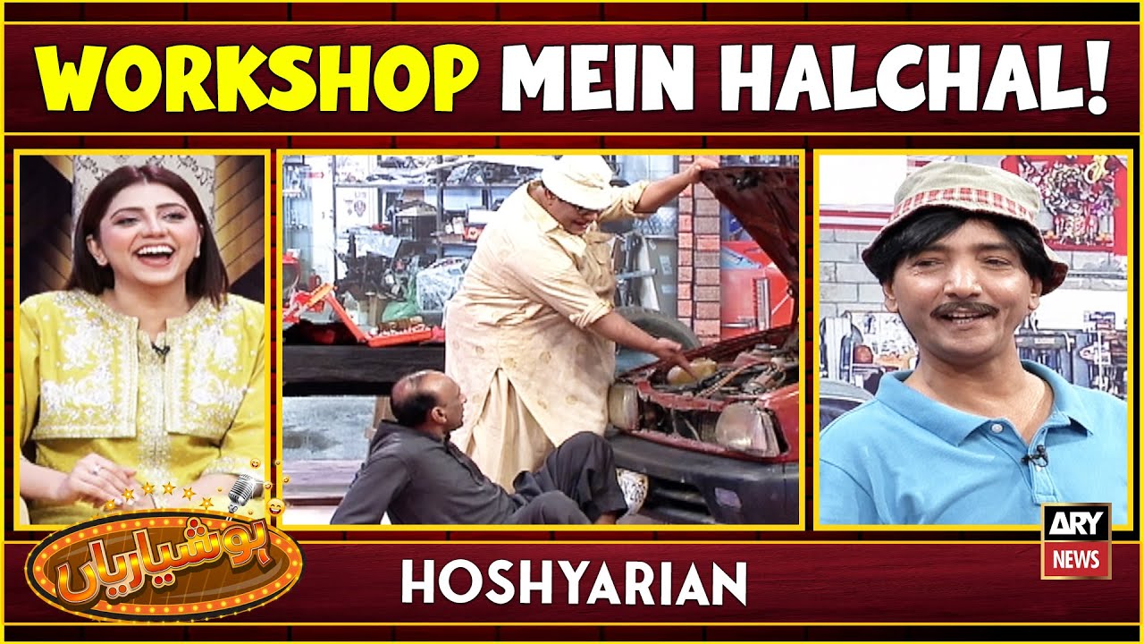 "WORKSHOP MEIN HALCHAL" | Hoshyarian | Saleem Albela | Agha Majid ...