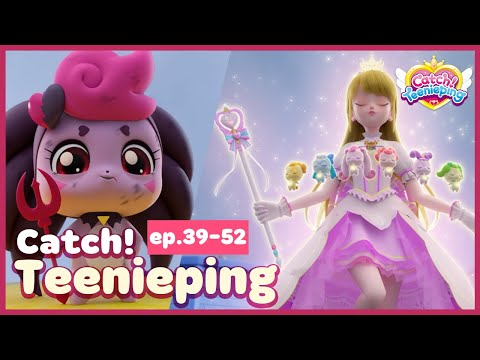 [BEST] The Final Battle of 😈Egoping & the 👸Princess | 💘Catch! Teenieping Episodes 39-52 Compilation