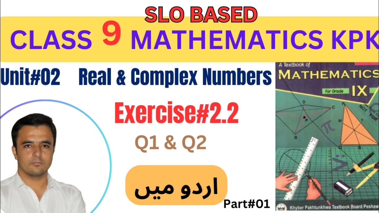 Exercise 2.2 Unit 2 Real & Complex Numbers | Q1 & Q2 Class 9th Maths kpk part 1 - YouTube