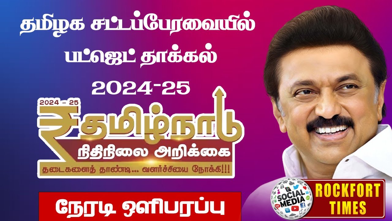 புதுக்கோட்டை அருகே தந்தை படுகொலை- மகன் கைது... - Rockfort Times