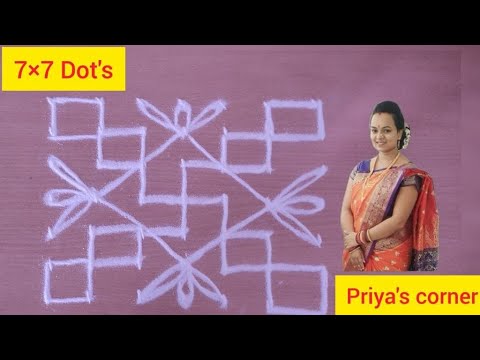 Simple Rangoli Design | Tipkyanchi Rangoli | 7×7 dots rangoli | # ...