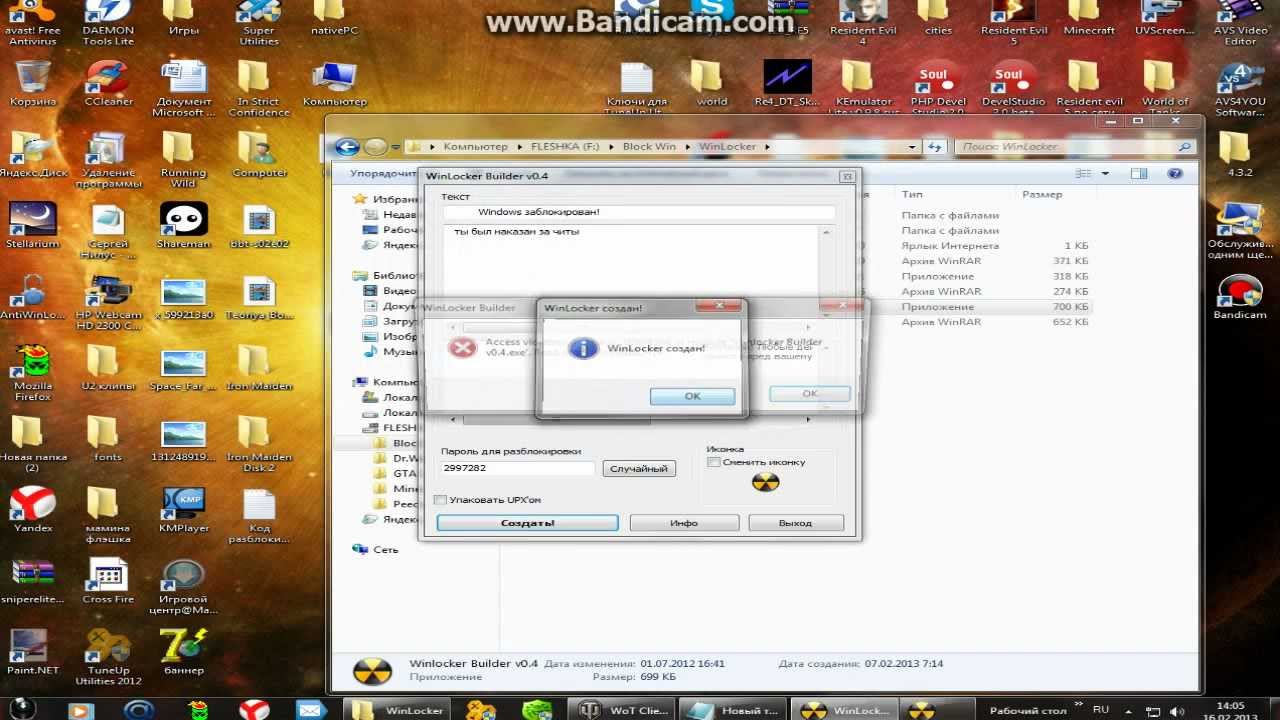 WinLocker Builder v0 4 - YouTube