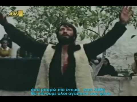 Ο ΧΟΡΟΣ ΤΟΥ ΑΕΤΟΥ - YouTube