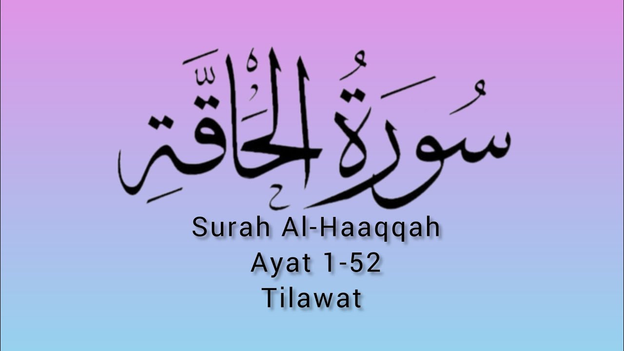 Surah Al-Haaqqah Ayat 1-52 Tilawat #arabic #tax @hrashid-km6me - YouTube