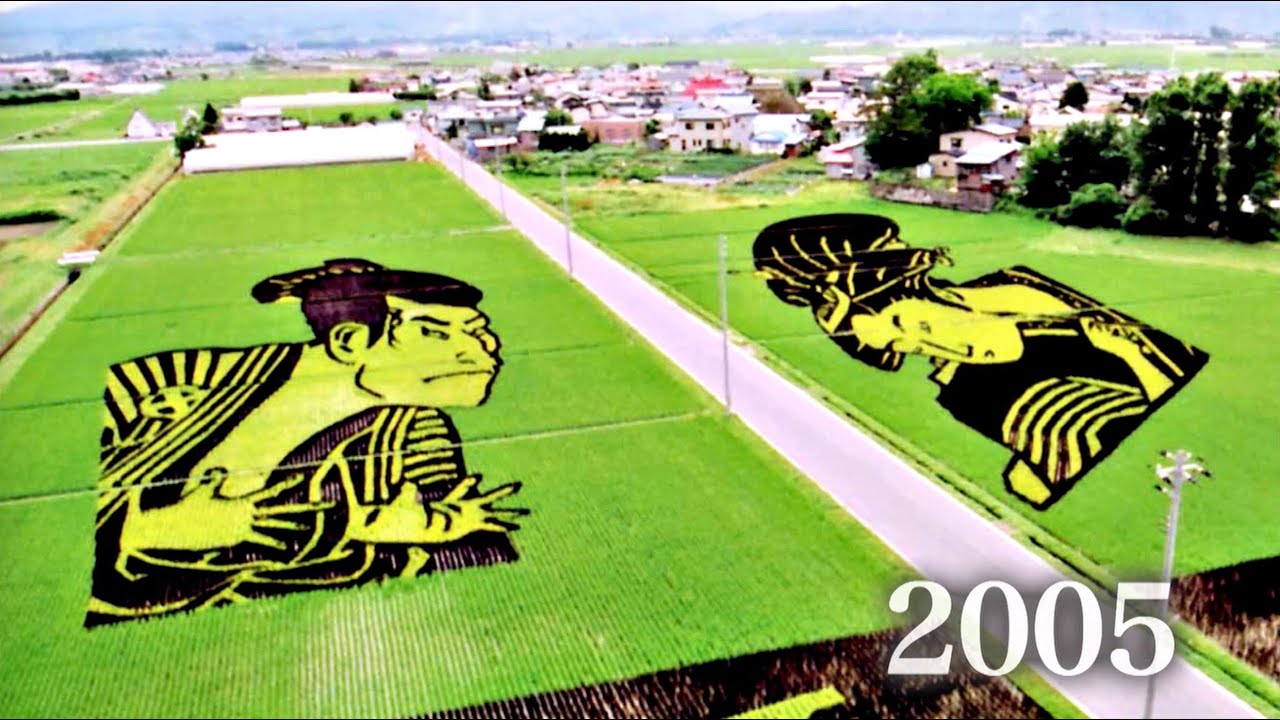 The Rice Paddy Art of Inakadate (Inakadate, Aomori Prefecture) - YouTube