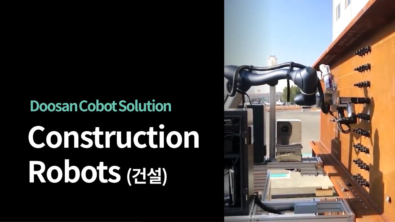 [Doosan Cobot Solution] Construction Robots - YouTube