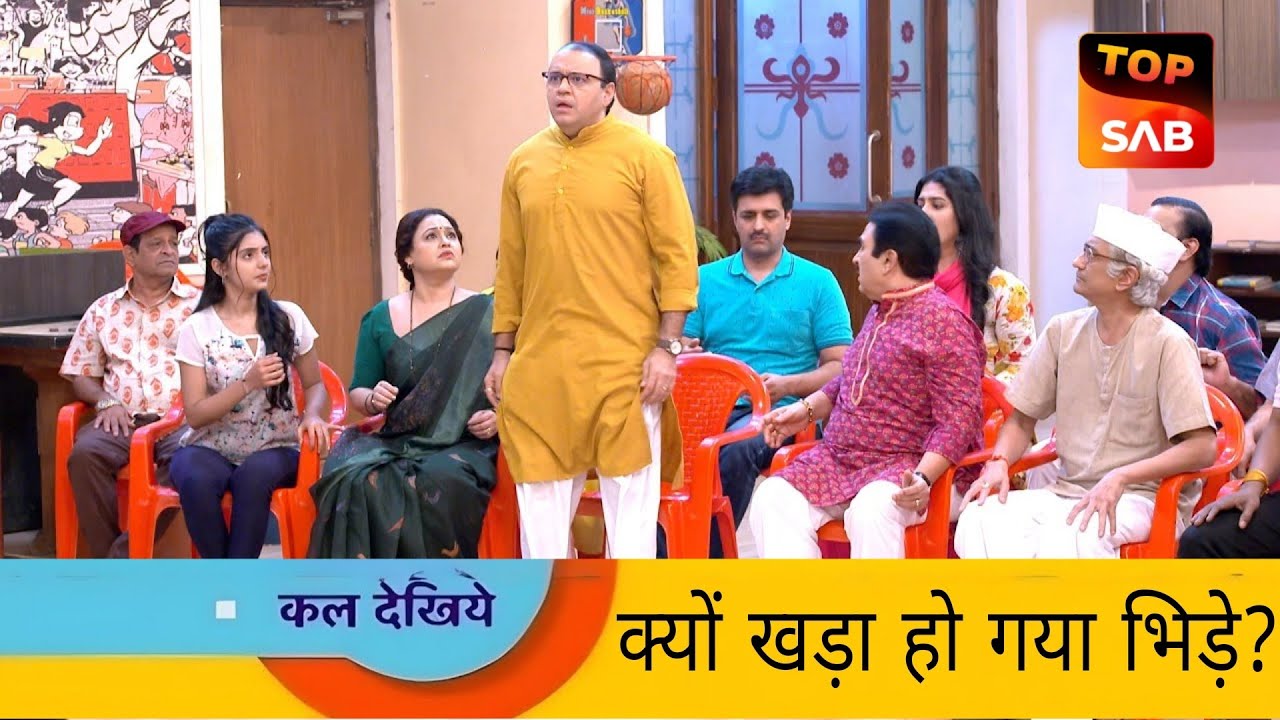 क्यों खड़ा हो गया भिड़े? New Episode 4283 | Tmkoc Today episode 4283 ...