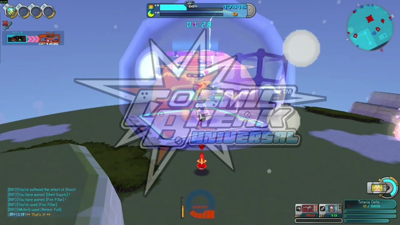 Cosmic Break Universal [CBUNI] Normal Day In Cosmic's-08/09/2025[Arena ...