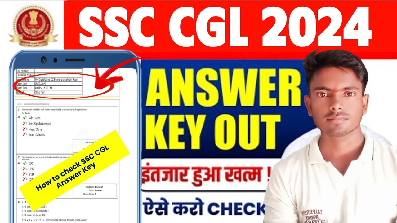 SSC CGL Answer Key 2024 ssc cgl answer key kab aayegi how to check ssc ...