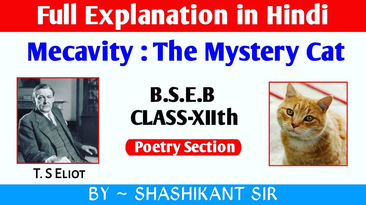 Macavity :The mystery Cat by T. S. Eliot/Explanation/full explanation ...