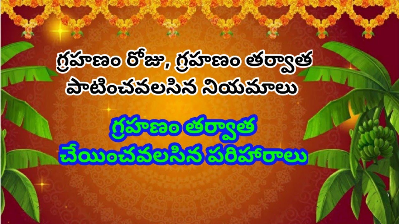 October 25 surya grahanam/October 25,2022 solar eclipse/rituals of ...