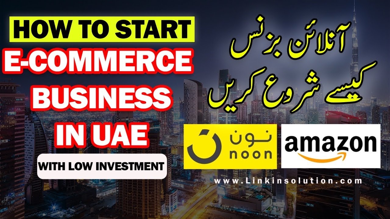 Online Business in UAE with low investment | Amazon UAE | Noon | Linkin ...