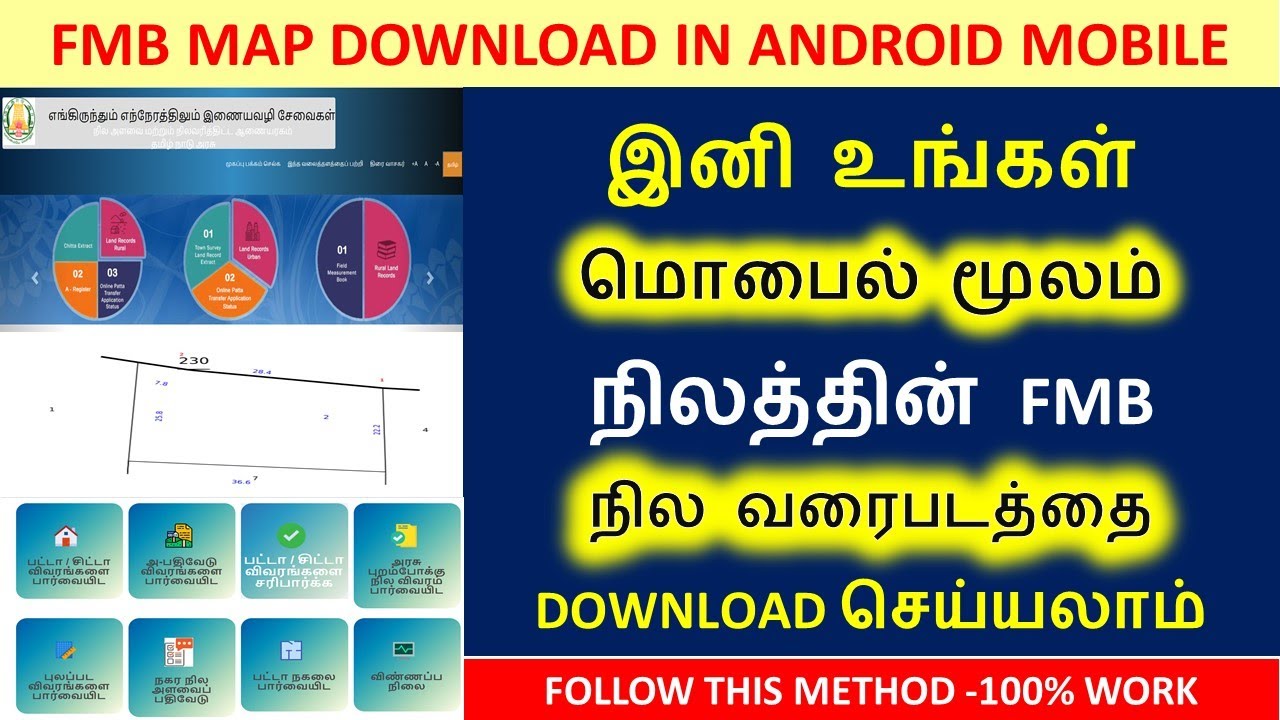 How to Download FMB Map in andriod mobile | Patta chitta | Field ...