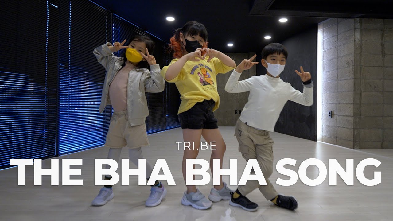 TRI.BE(트라이비) - The Bha Bha Song (We Baby Bears Theme) dance practice ...