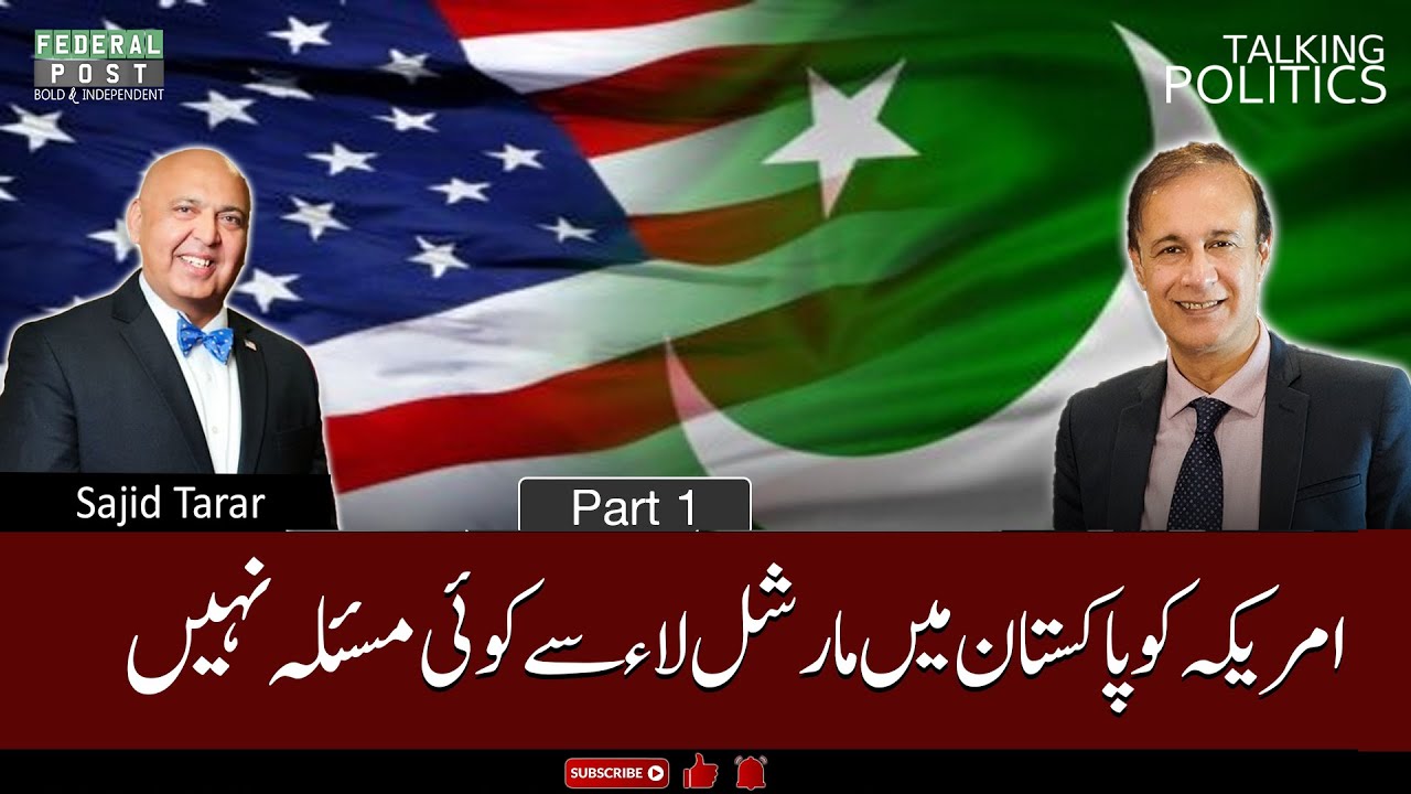 TALKING POLITICS | USA Has No Problem With Martial Law In Pakistan ...