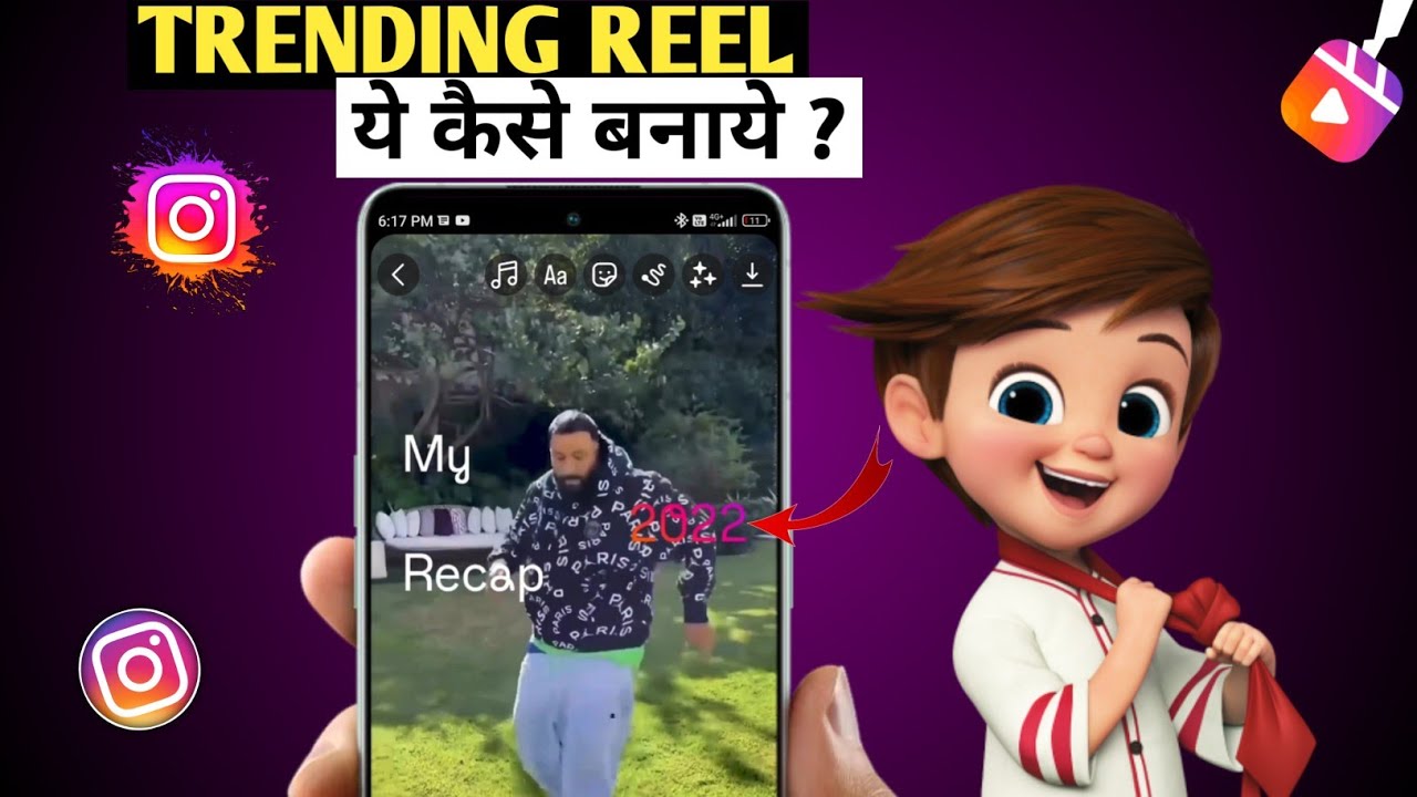 Trending Reel Editing January February Recap Reels Editing Trending Reels Kaise Edit Kare