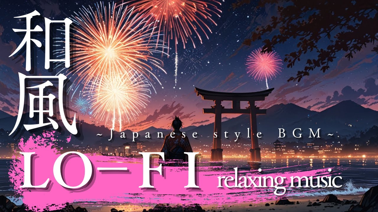 【LOFI BGM】 Samurai with Japanese LOFI Relaxing BGM：Miyajima Night ...