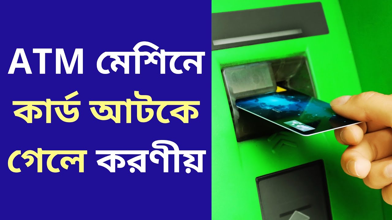 ATM Card Stuck in Machine? Here’s What to Do - YouTube