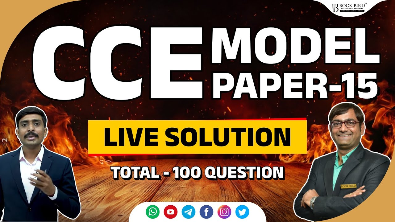 CCE Prelim | Model Paper-15 | Mock Test Solution | Bookbird - YouTube
