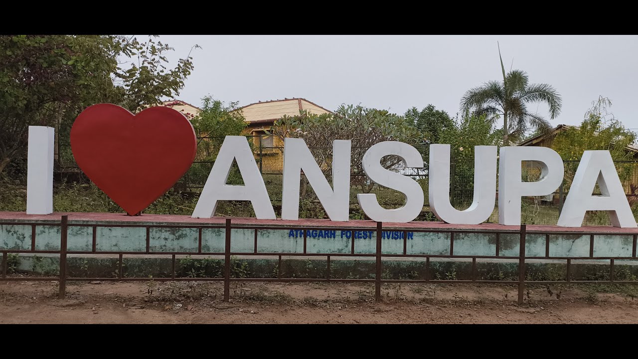 Travel Guide to Ansupa Lake 🌿🐦 ଅଂଶୁପା ହ୍ରଦ - YouTube
