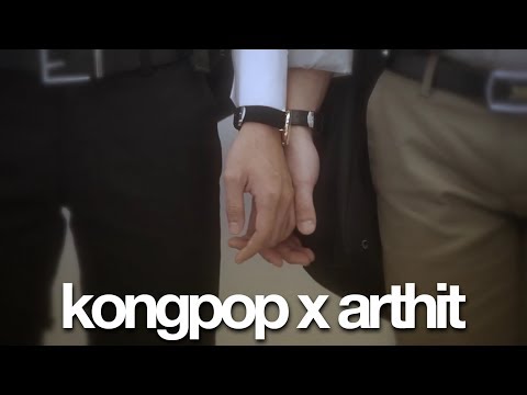 Kongpop x Arthit BL | All in my Head