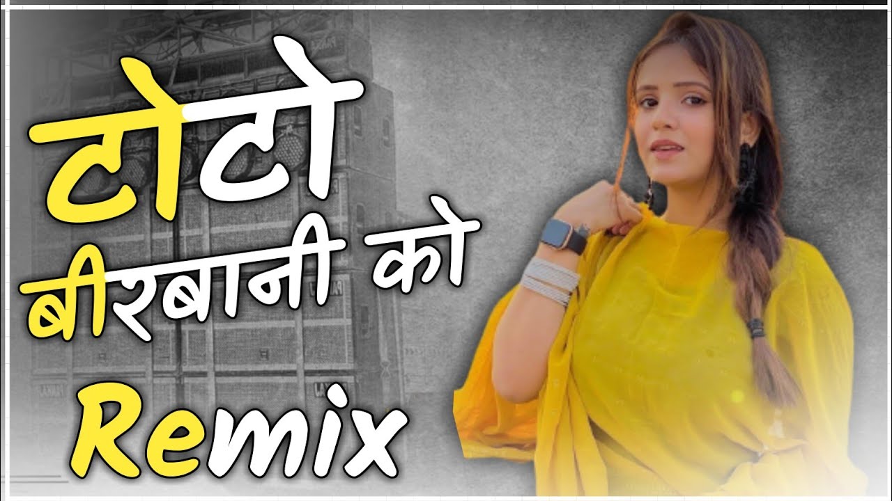 Beerbani DJ Remix Raja Gujjar, Aarju Dhillon | Devendra Foji, Aaysa Sharma | Haryanvi 2021 - YouTube