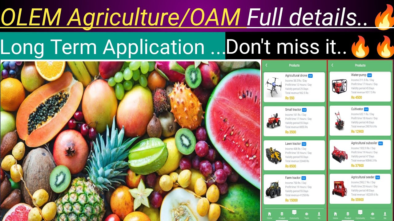 OLEM Agriculture Full details||OAM App update || OAM से पैसा कैसे ...