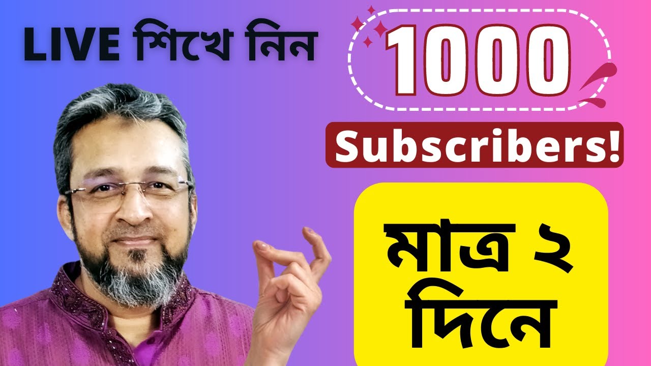How to Get 1k Subscribers on YouTube in Just 48 Hours with using Auto ...