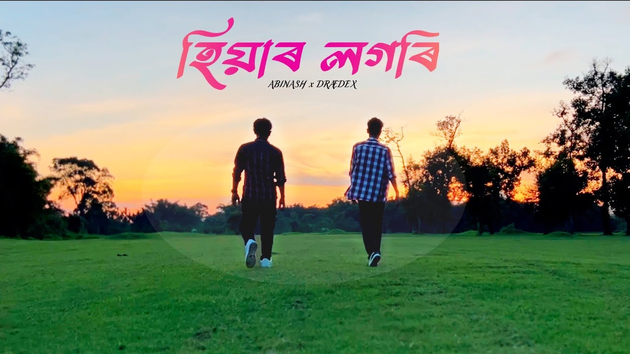 Hiyar Logori || Abinash Gayan || Prod. DraedeX || Bikash Saikia ...
