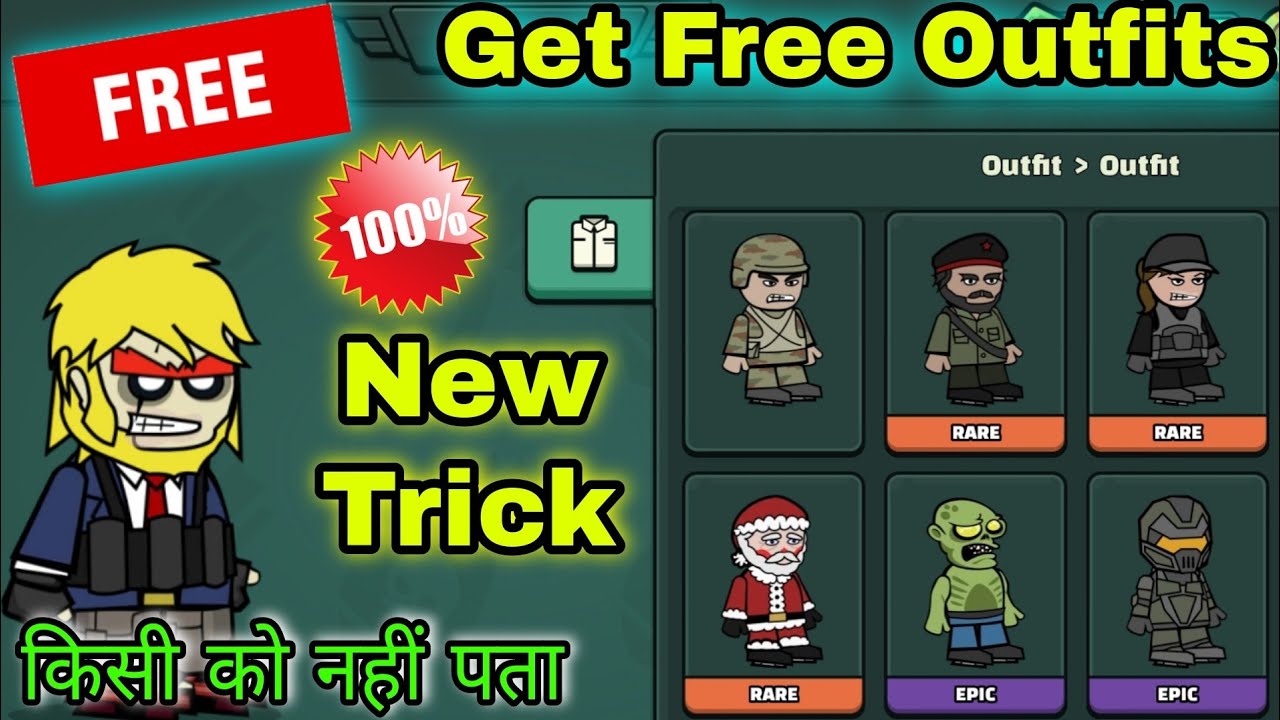 How To Open All Outfit In Mini Militia | Mini Militia New Video 2021 ...