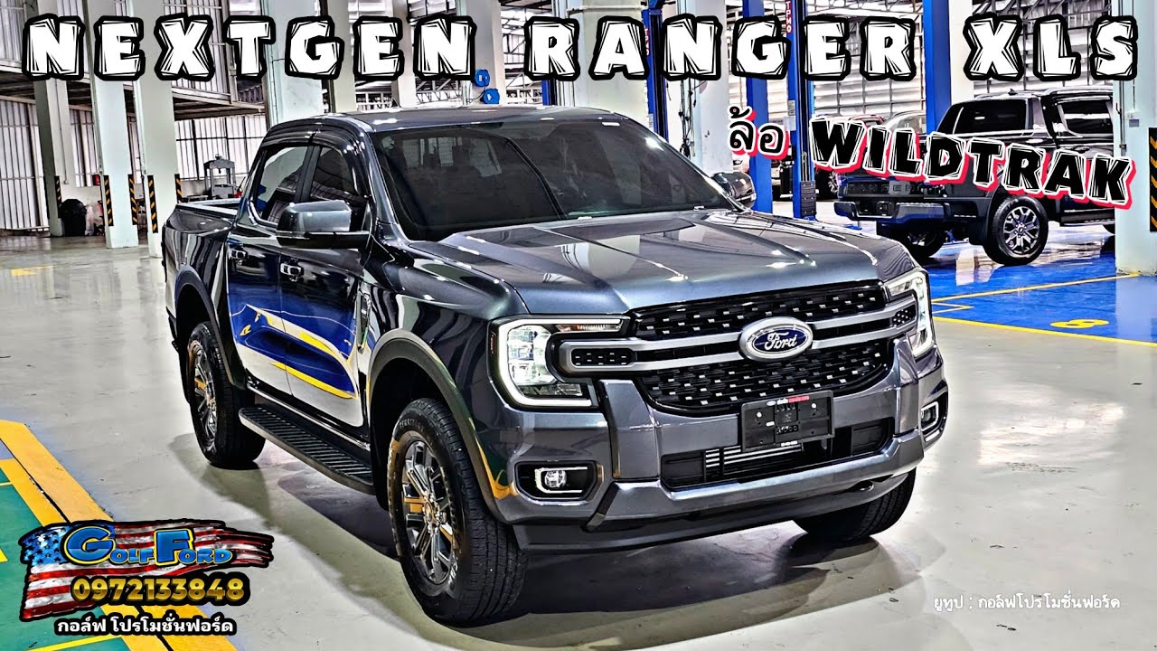 FORD NEXTGEN RANGER XLS 4ประตู 2023 คันนี้เน้นการตกแต่งเรียบๆแต่ลงตัว ...