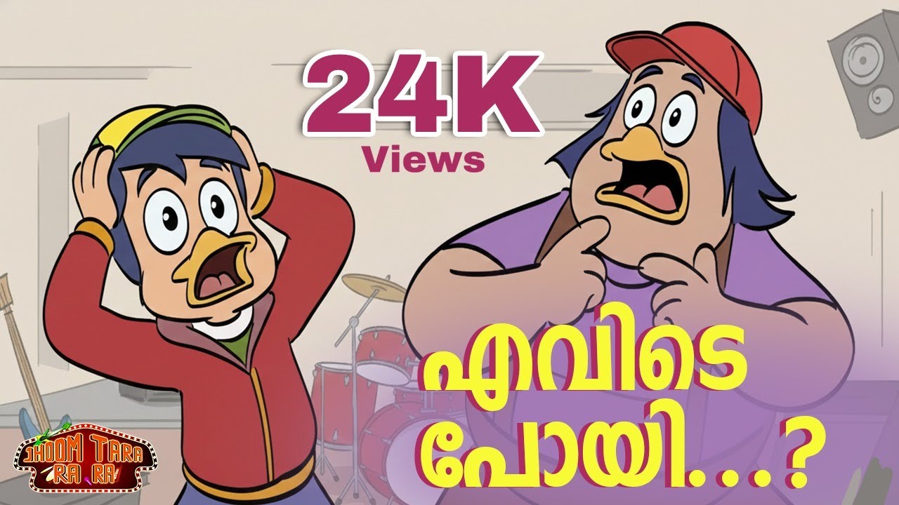 പാട്ടുപെട്ടി എവിടെ?| Jhoom Tara Ra Ra | Funny Kids Malayalam Cartoon ...