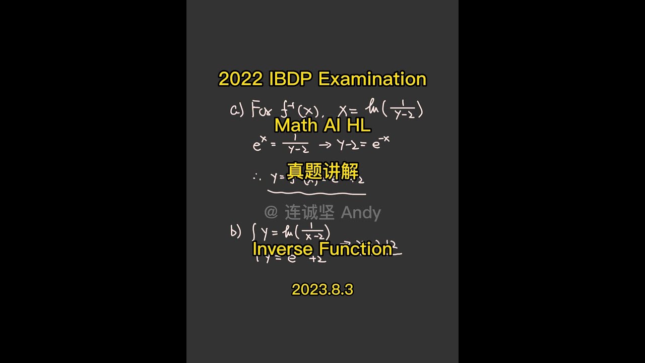 Math AI HL | 2022 IBDP Exam 真题讲解 - YouTube