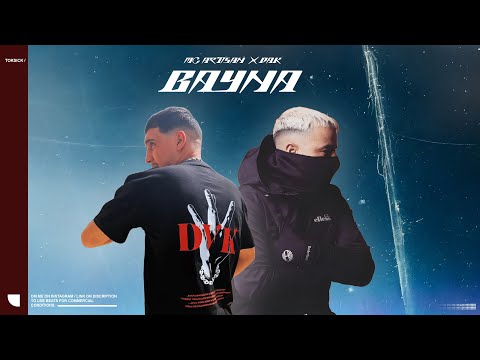 DAK x MC ARTISAN - \