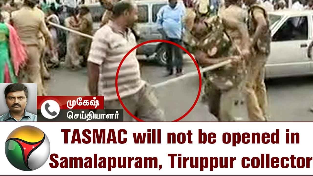 TASMAC will not be opened in Samalapuram, Tiruppur collector in Chennai ...