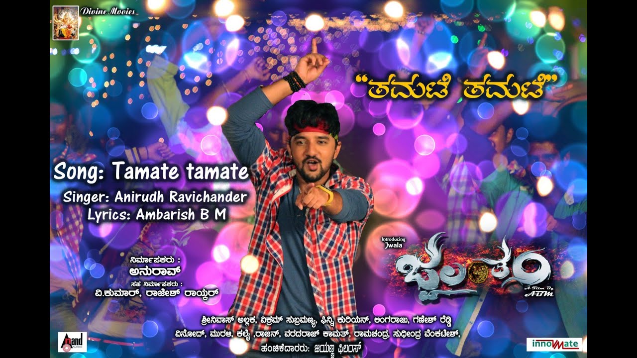 Tamate Tamate Official Video Song of Jwalantham | Jwala, Deepti Kapse ...