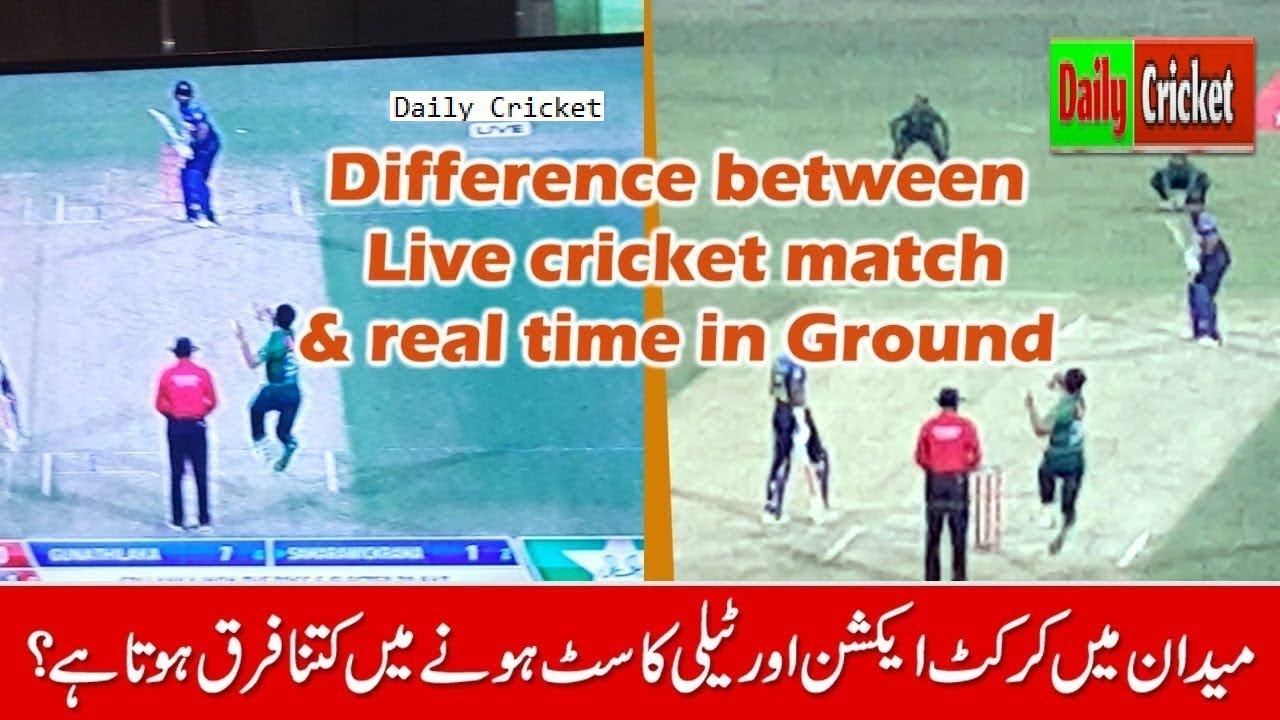 Difference Between Live & broadcast Cricket Match | Time difference ...