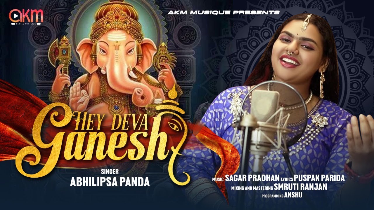 Hey Deva Ganesh | Abhilipsa Panda | Ganesh Chaturthi New Song | Sagar ...