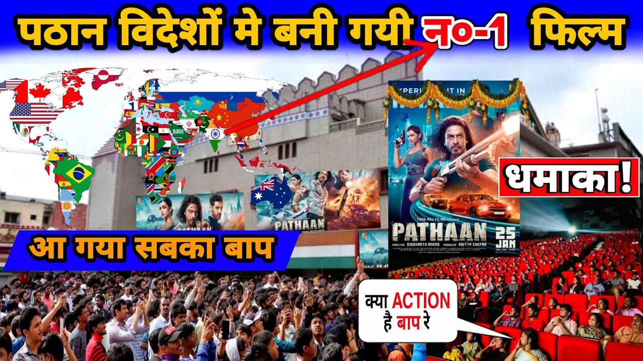 Pathaan फिल्म को लेकर विदेशी Fans हुए Full Excited | Pathan Day 5 In ...