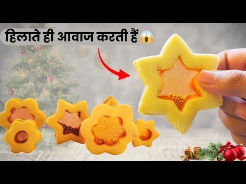 Shaking Sprinkle Glass Cookies | Christmas Cookies | Glass Cookies ...