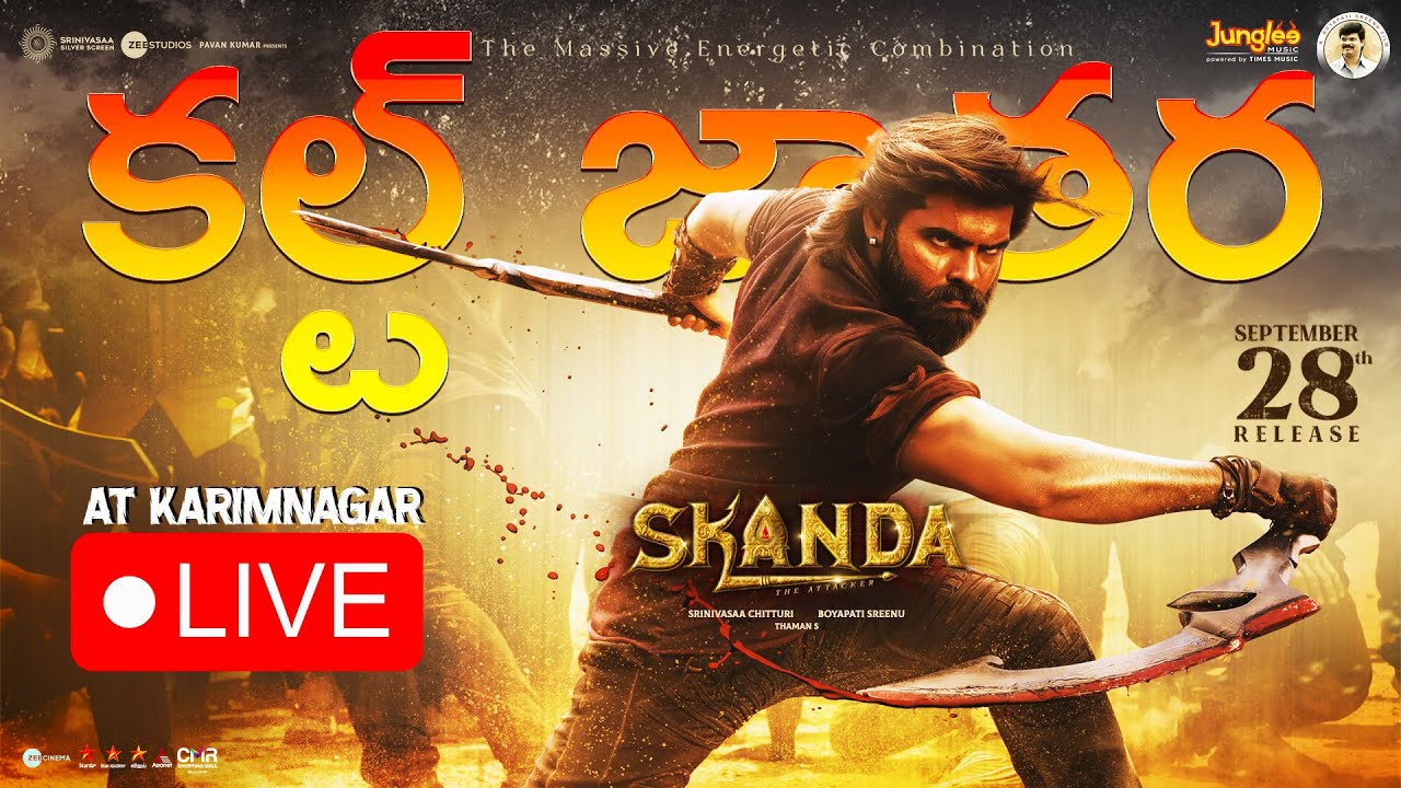 SKANDA Cult Jathara LIVE | Ram Pothineni | Sreeleela | Boyapati Sreenu | Thaman S - YouTube