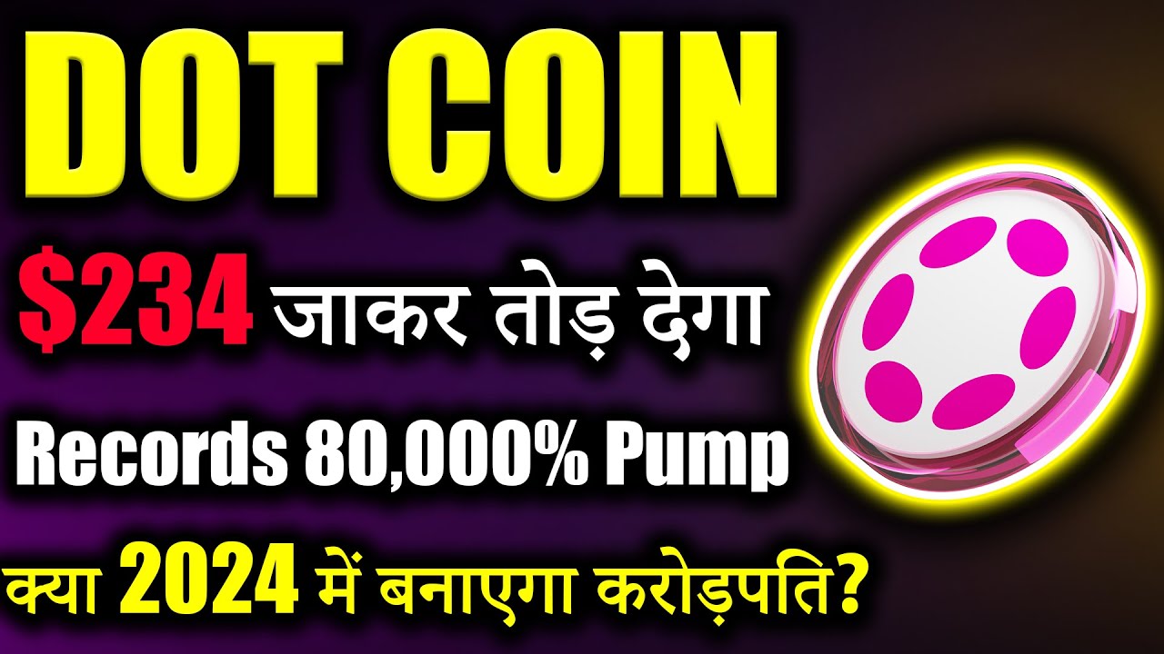 Polkadot Coin क्या $234 जाकर तोड़ेगा Record? 😱|dot coin news today ...