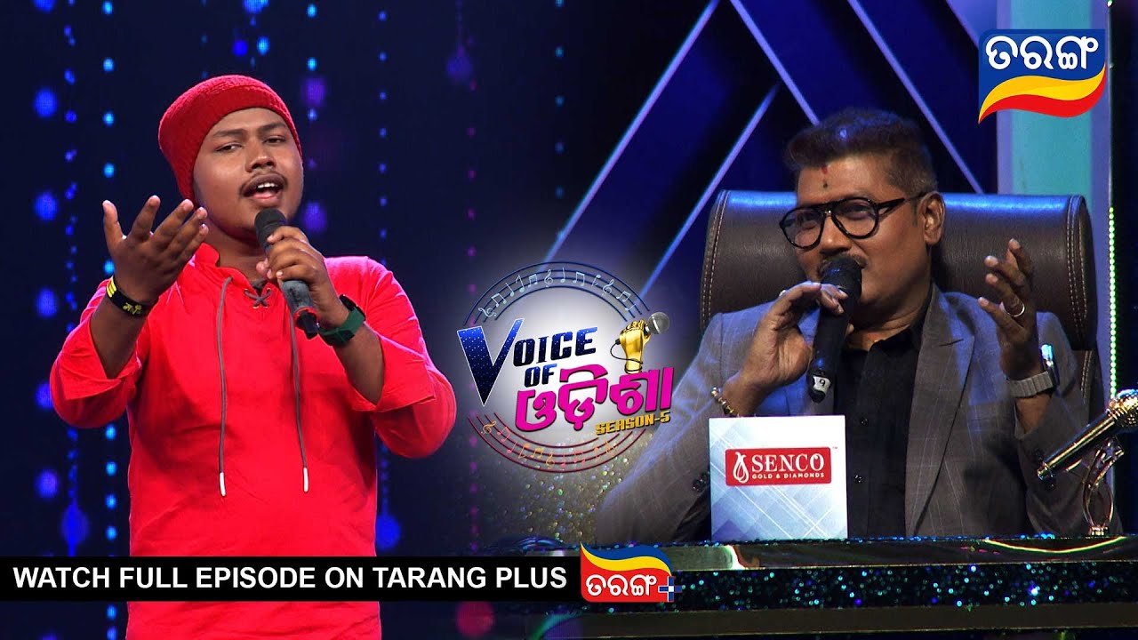 Voice of Odisha Season 5 | Sat @10 PM & Sun @9PM | Singing Reality Show ...