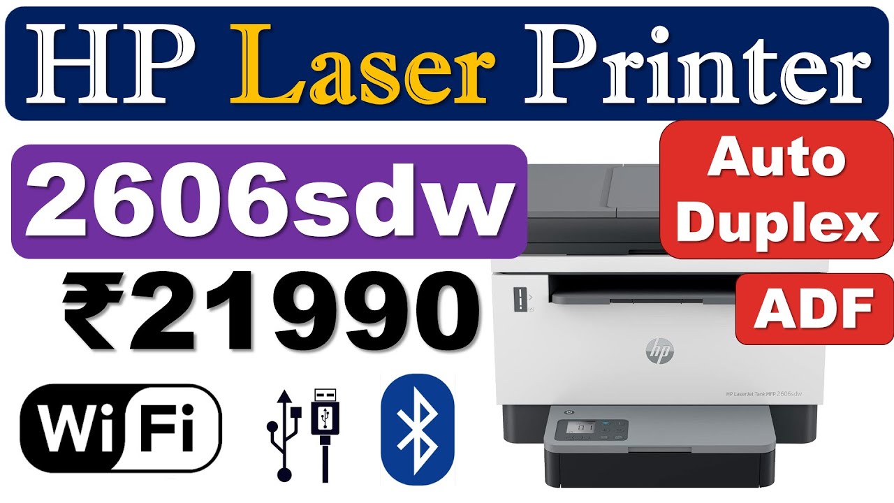 👉HP 2606sdw Laser Printer Review🔥लेज़र प्रिंटर🔥Auto Duplex Laser Tank ...