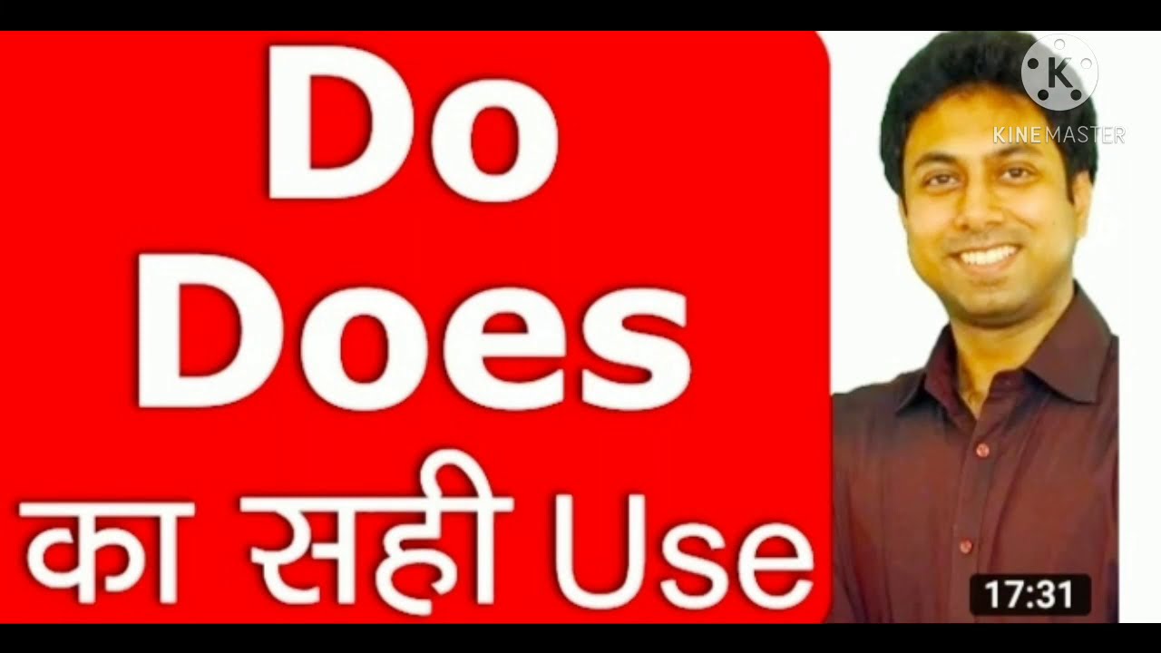 Do & Does ka use - YouTube