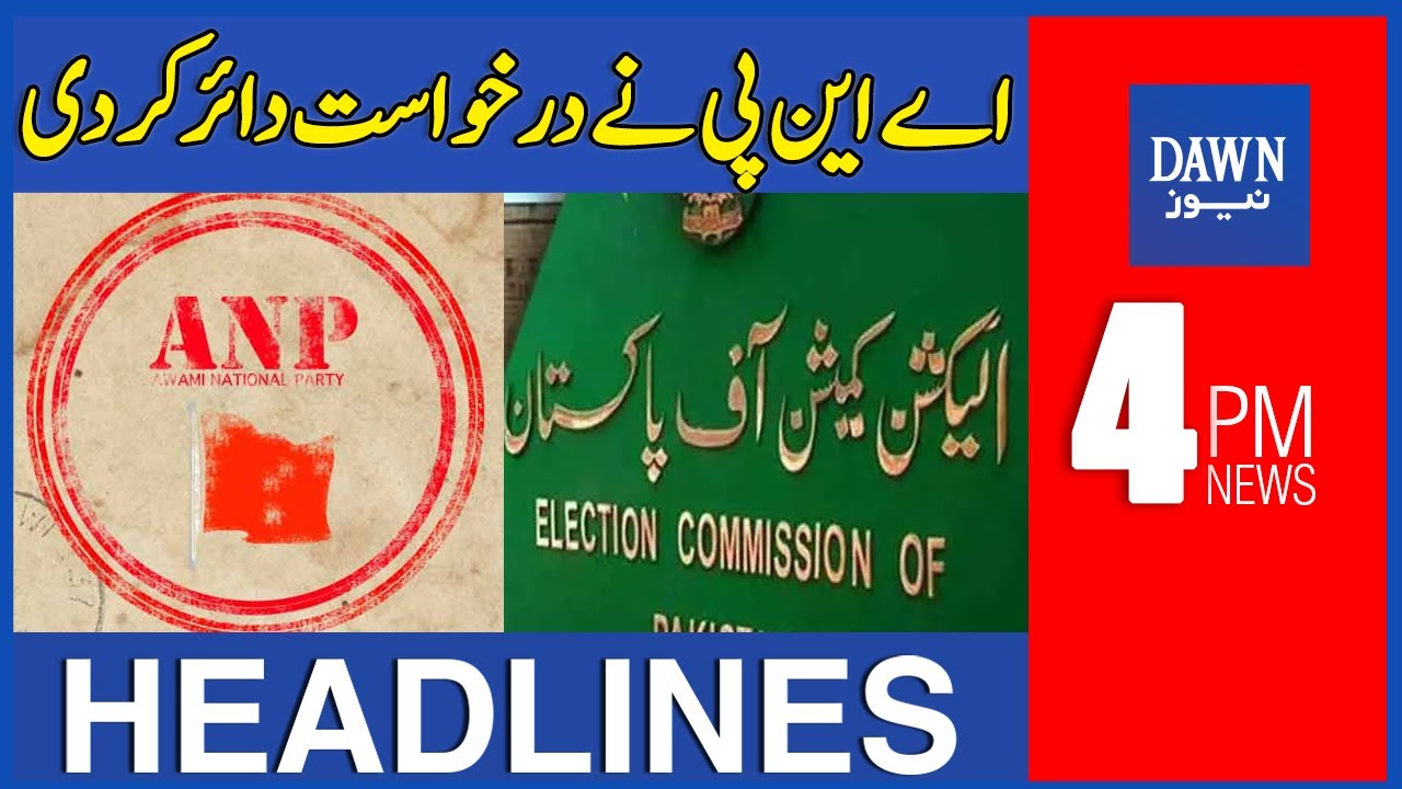 Dawn News Headlines | 4 PM | ANP Nay Darkhwast Dair Kar Di | 9th ...
