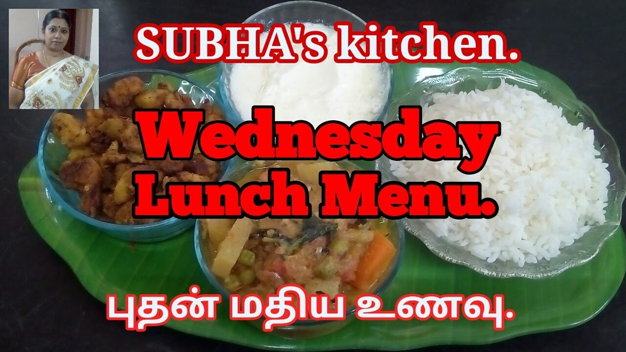 Wednesday lunch menu in tamil | Mid week lunch plan - YouTube